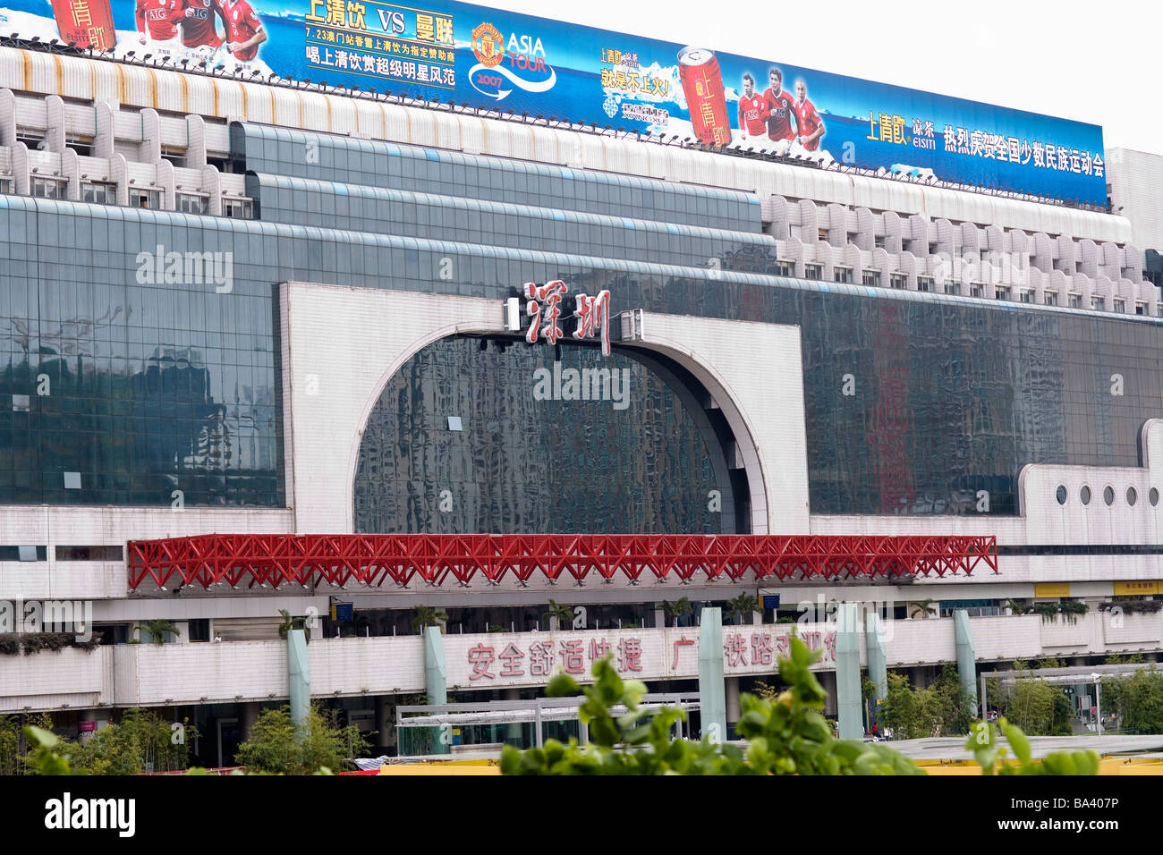 China Guangdong Shenzhen Railway station Stock Photo - Alamy
