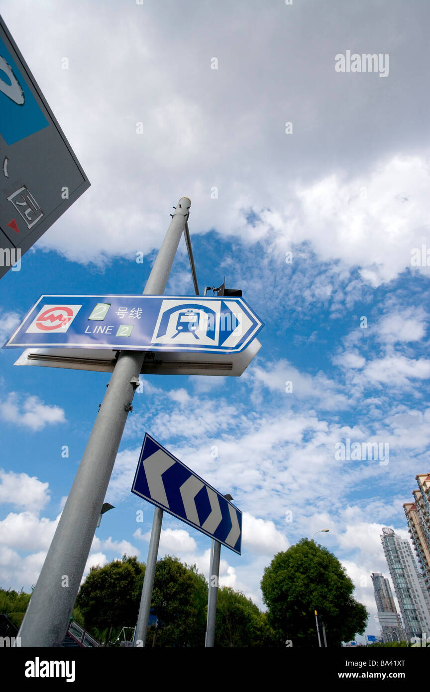 China Shanghai Metro sign and road sign Stock Photo - Alamy