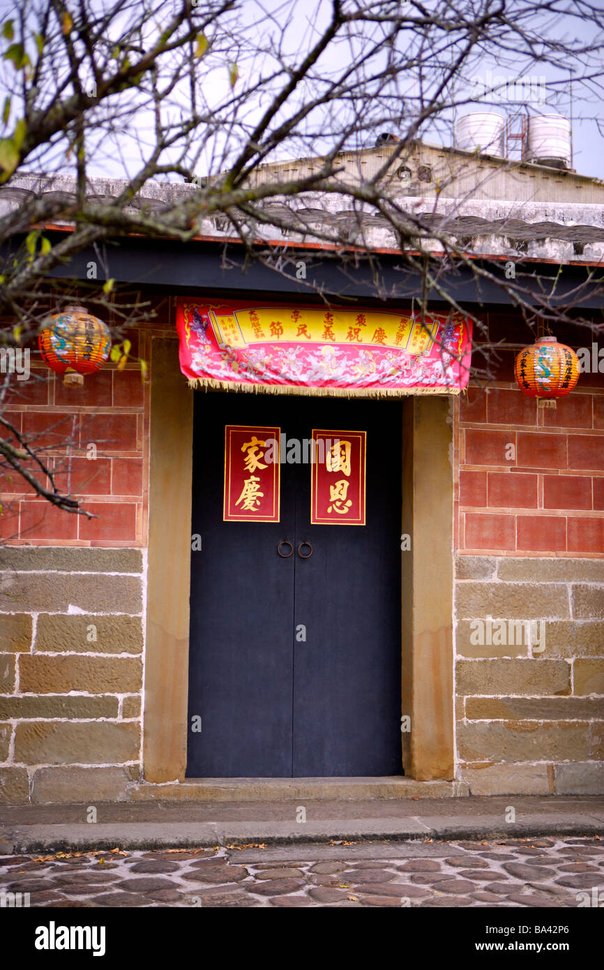 Asia Taiwan Jinguangfu House Stock Photo - Alamy
