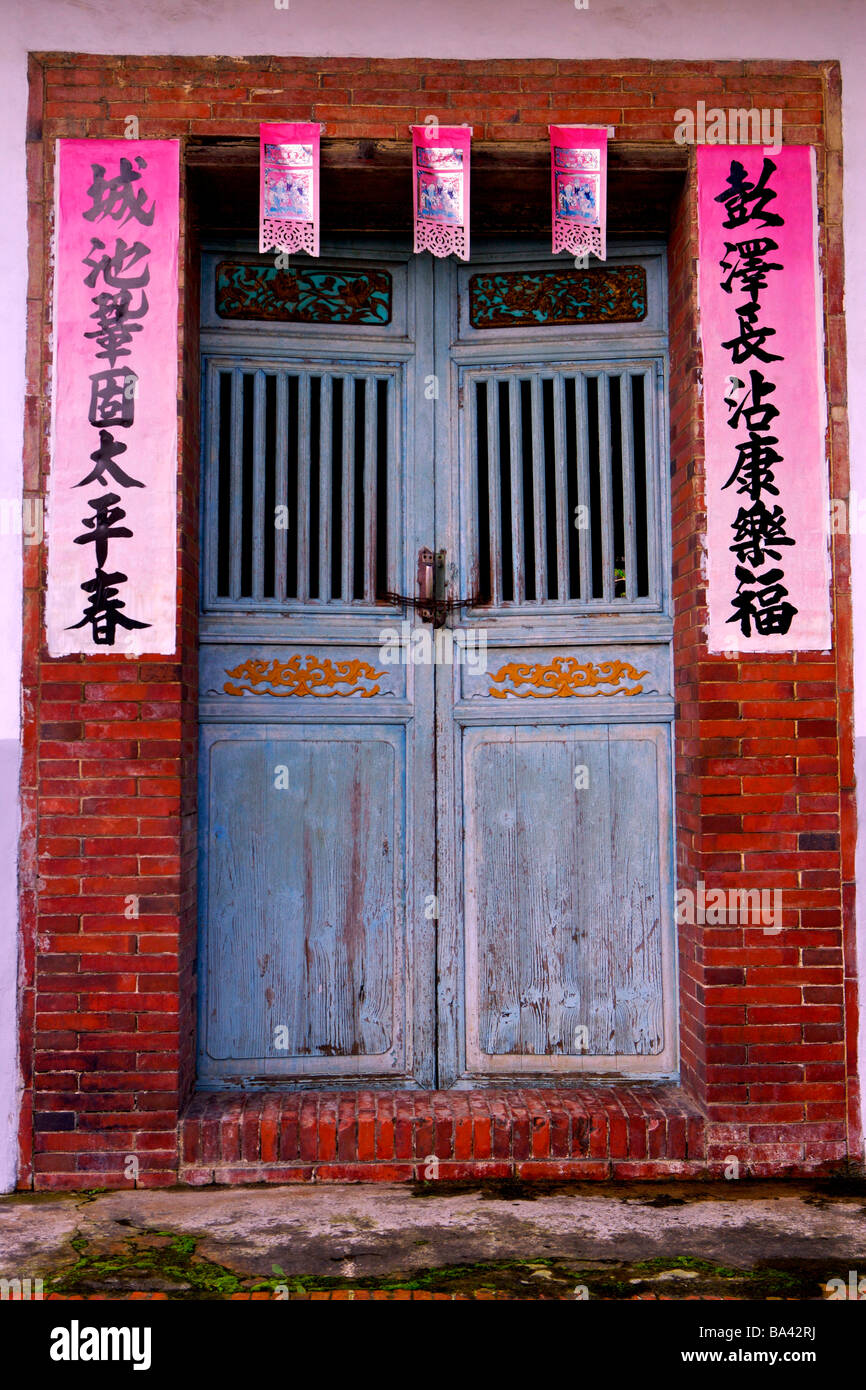 Asia Taiwan Liu s Ancestral Hall Gate with Chinese couplets Stock Photo ...