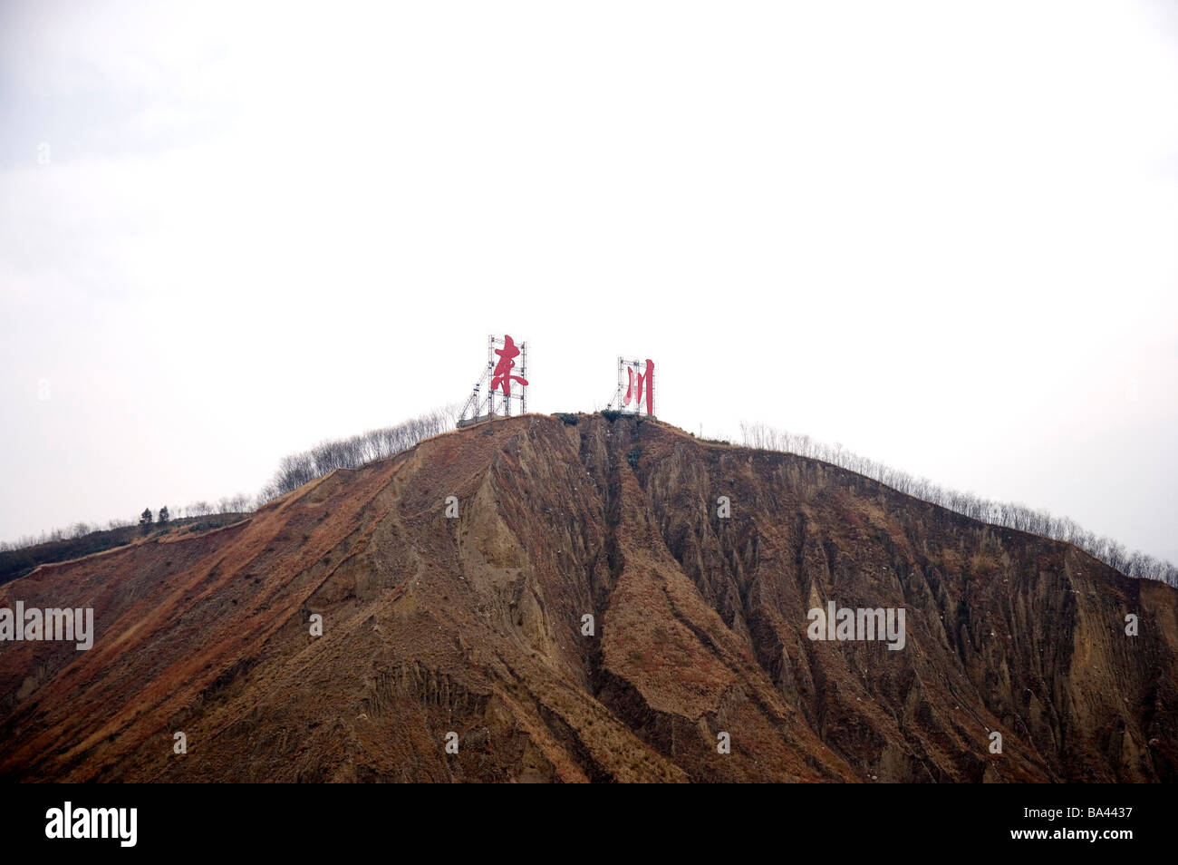 Red land hi-res stock photography and images - Alamy