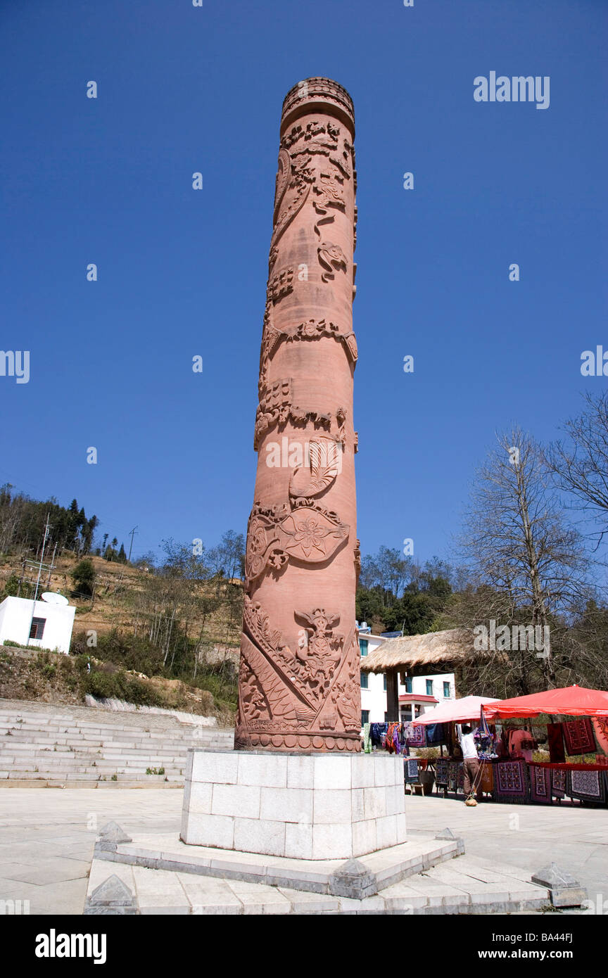 China Yunnan Province Yuanyang Qingkou Stock Photo - Alamy