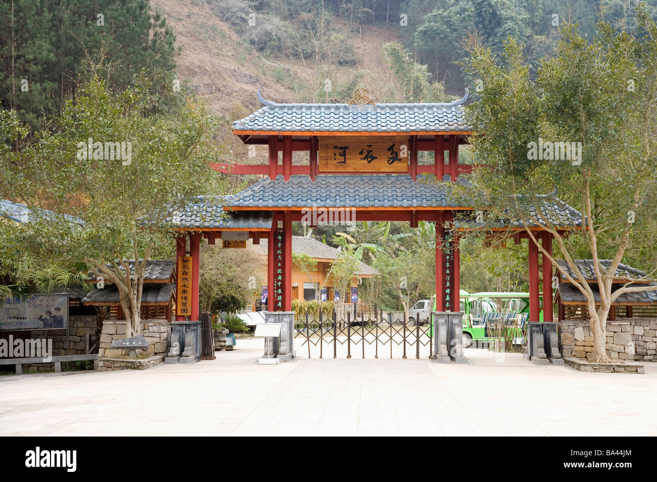 China Yunnan Yuanyang The entrance leading to Duoyi River Scenic Area ...