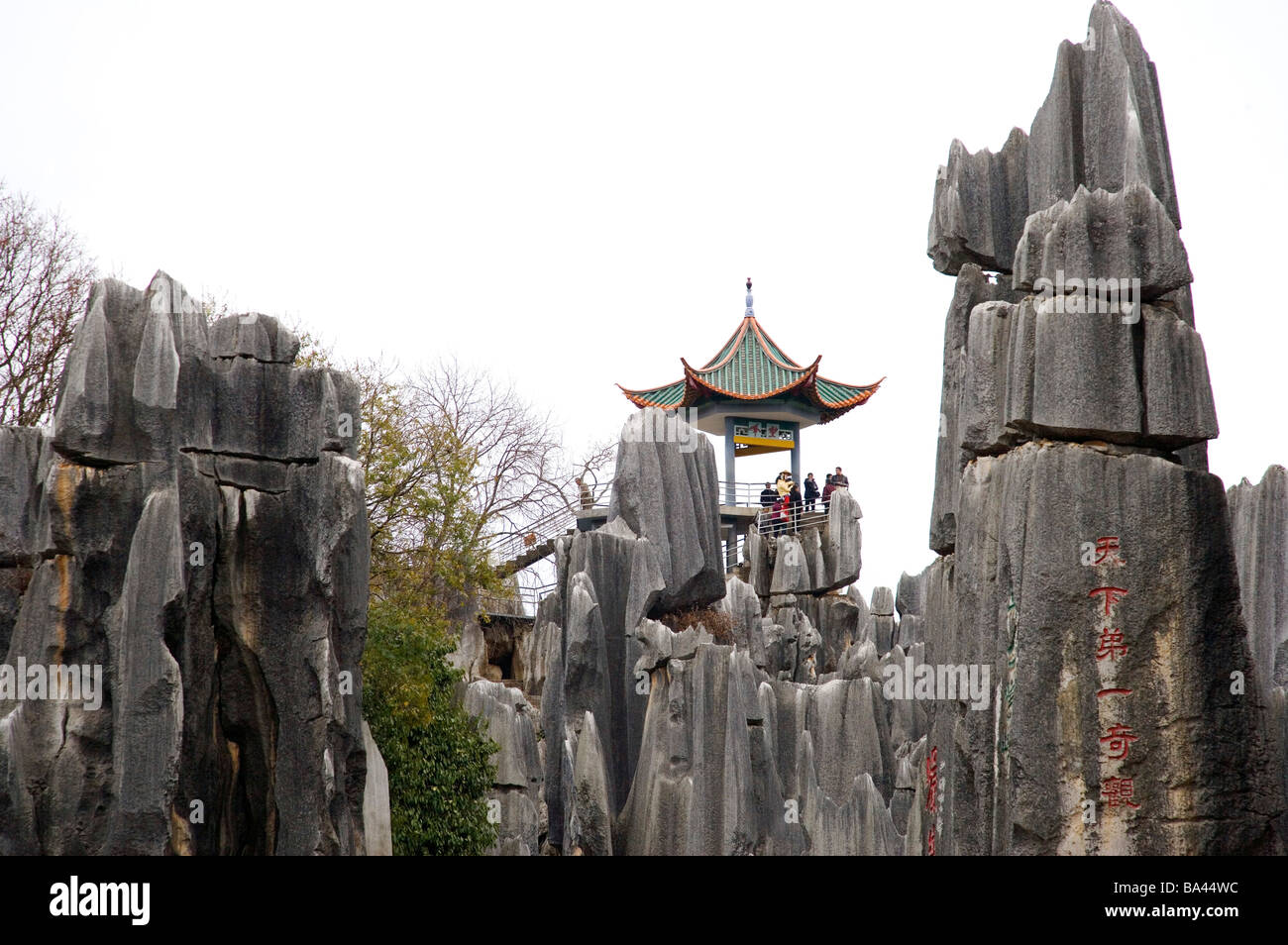 China Yunnan Province Stone Forest Wangfeng Pavilion Stock Photo - Alamy