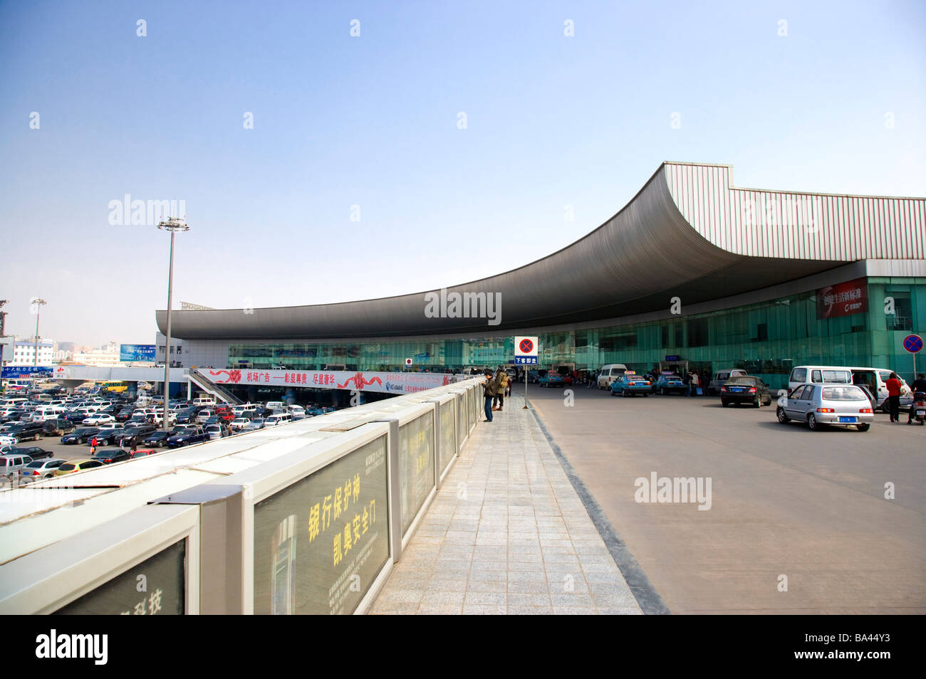 China Yunnan Province Kunming Airport Stock Photo - Alamy