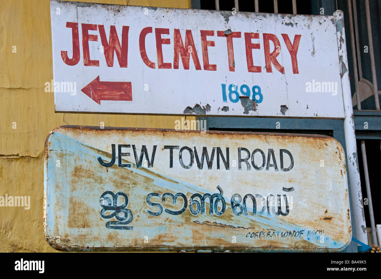 Signs for Jew Cemetery and Jew Town Road, Mattancherry, Fort Cochin or ...