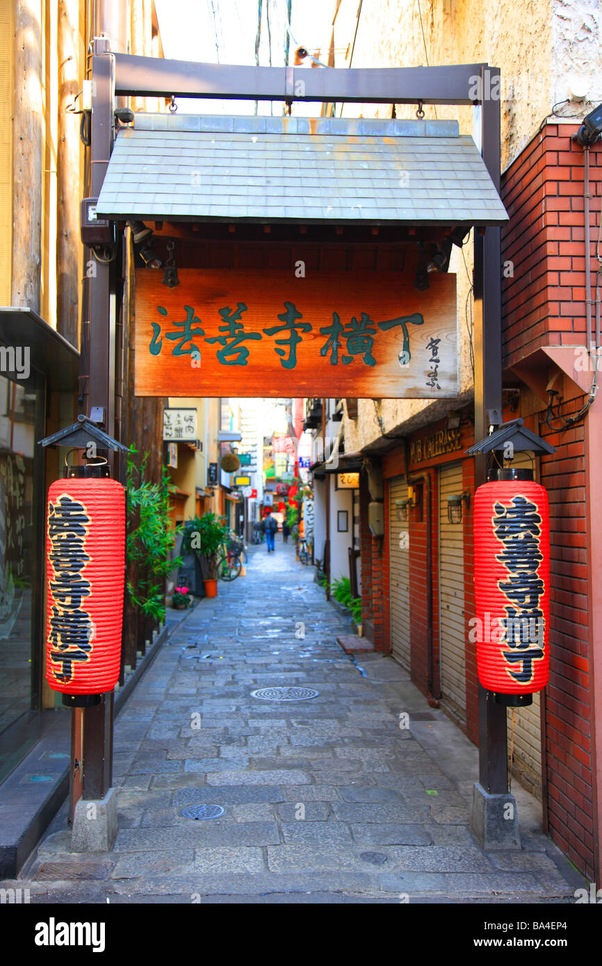 Hozen-Ji Alley Temple in Osaka Prefecture Stock Photo - Alamy