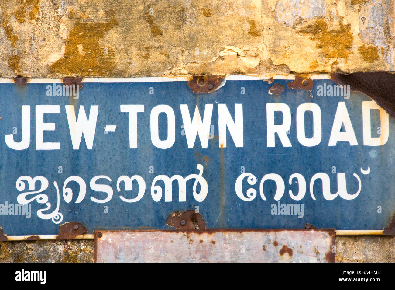 Road sign for Jew Town Road Mattancherry, Cochin, Kerala, India Stock ...
