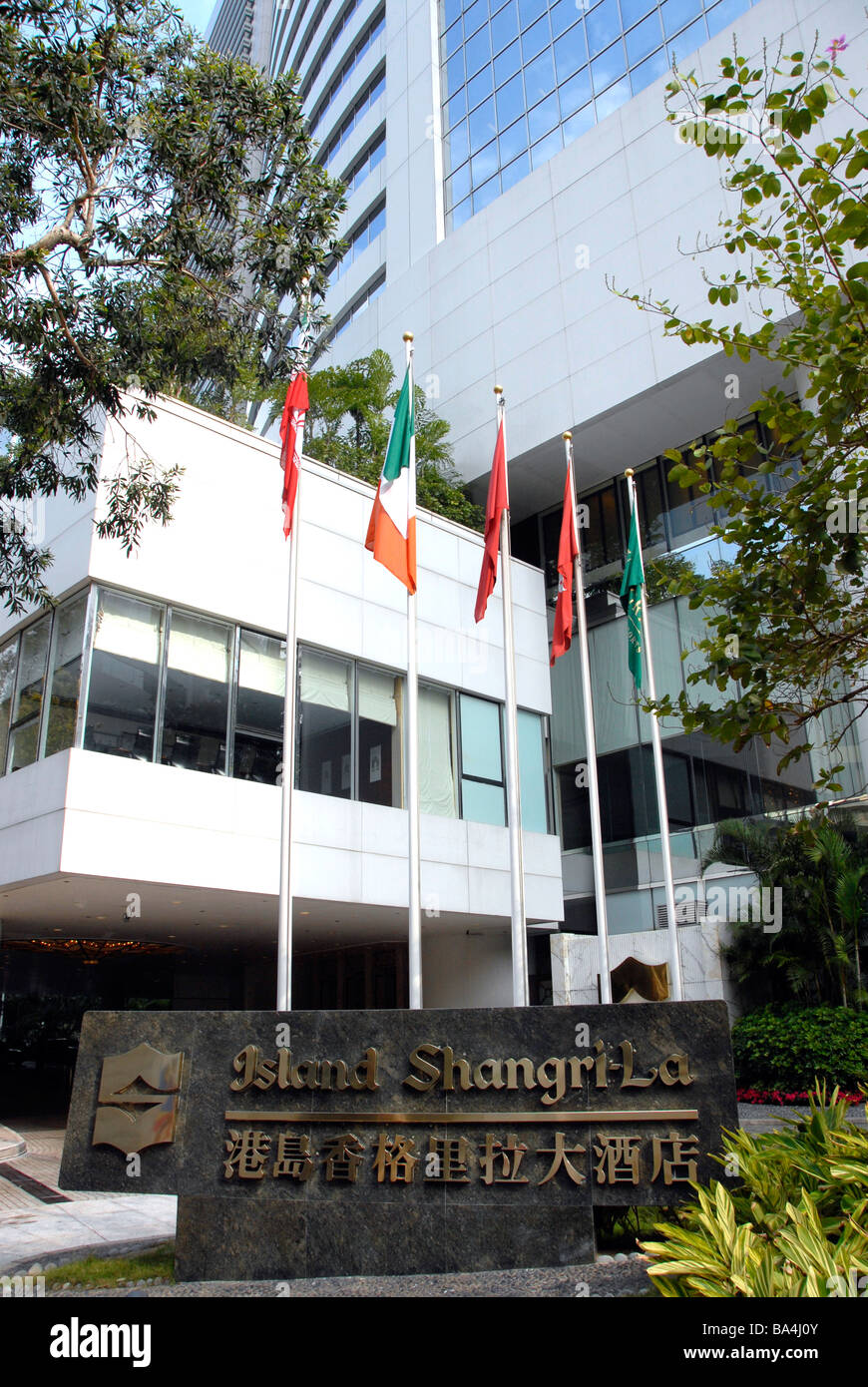 Shangri la hotel exterior hi-res stock photography and images - Alamy
