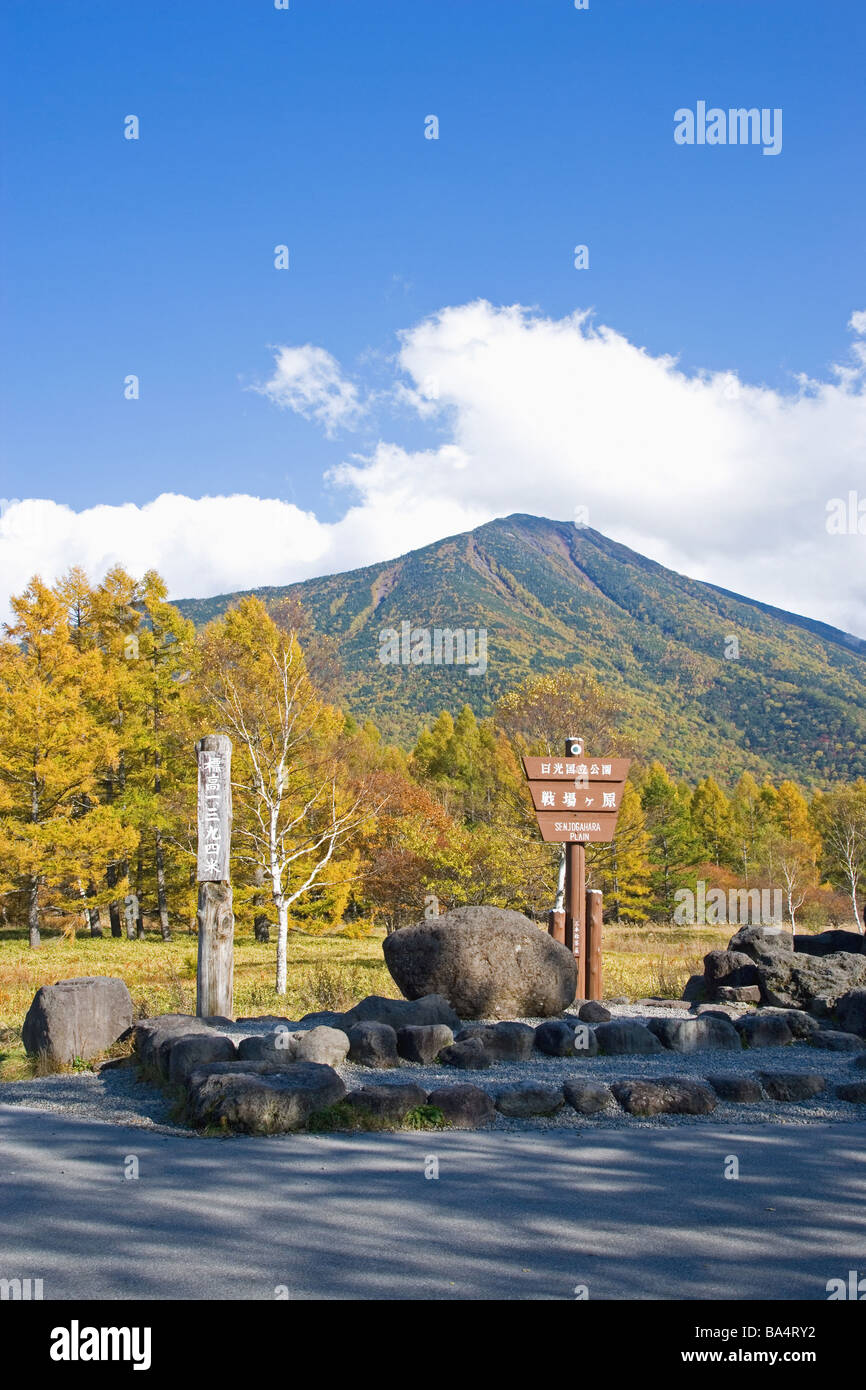 Nikko mountain range hi-res stock photography and images - Alamy