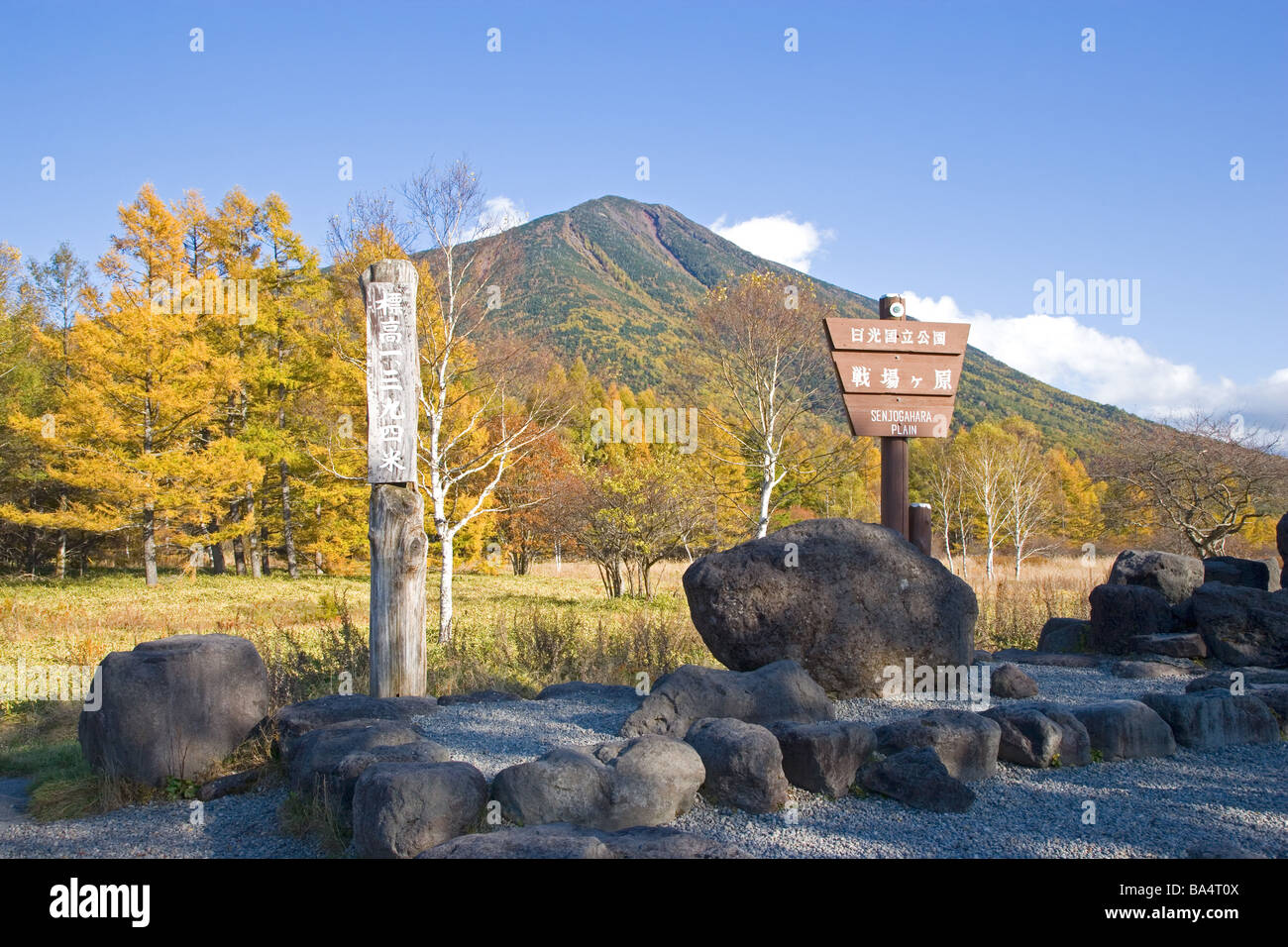 Nikko mountain range hi-res stock photography and images - Alamy