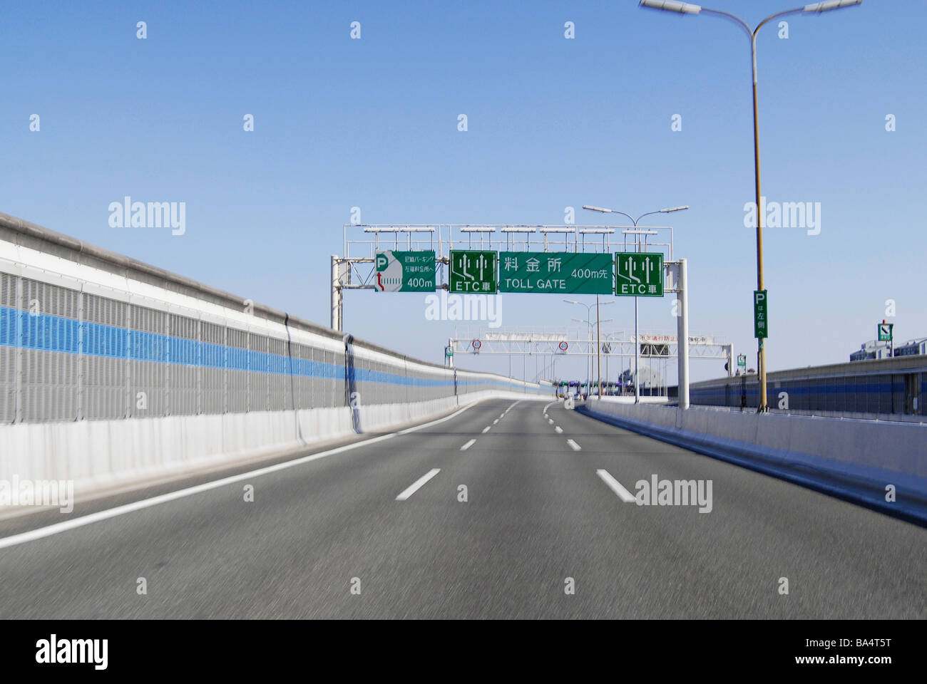 Hanshin expressway hi-res stock photography and images - Alamy