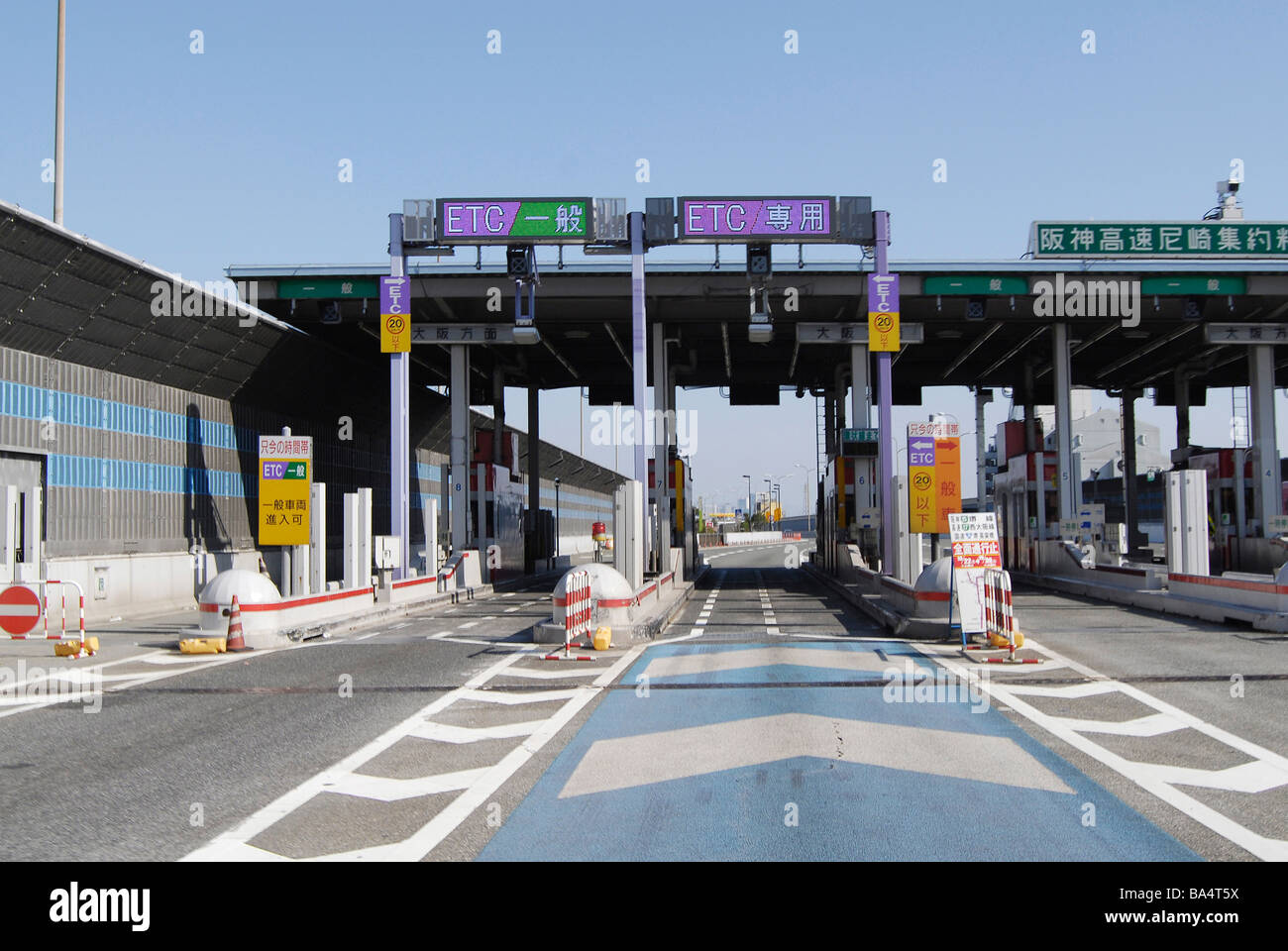 Tollgate hi-res stock photography and images - Alamy