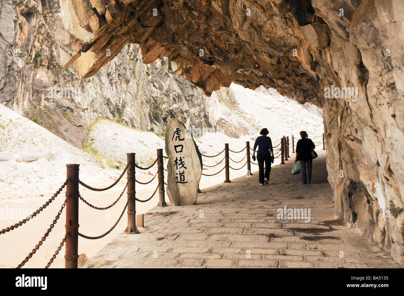 China Yunnan province The Yangzi River running through Tiger Leaping ...