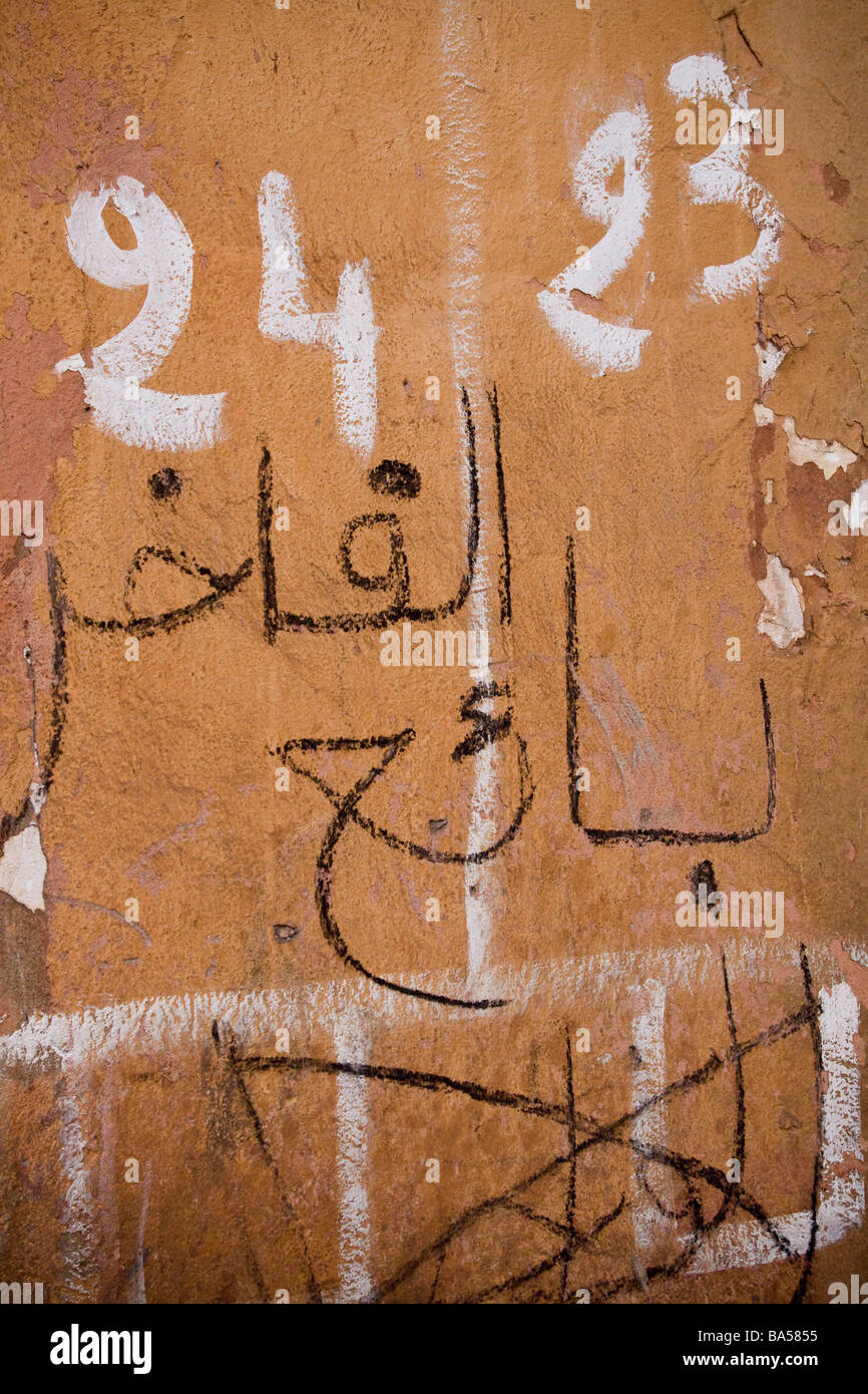 Hand drawn and painted graffiti in arabic and english on a coloured ...