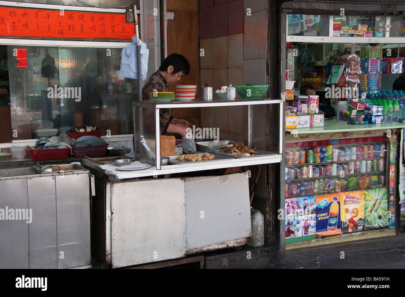 Food Stall with typical Chinese Food Stock Photo - Alamy