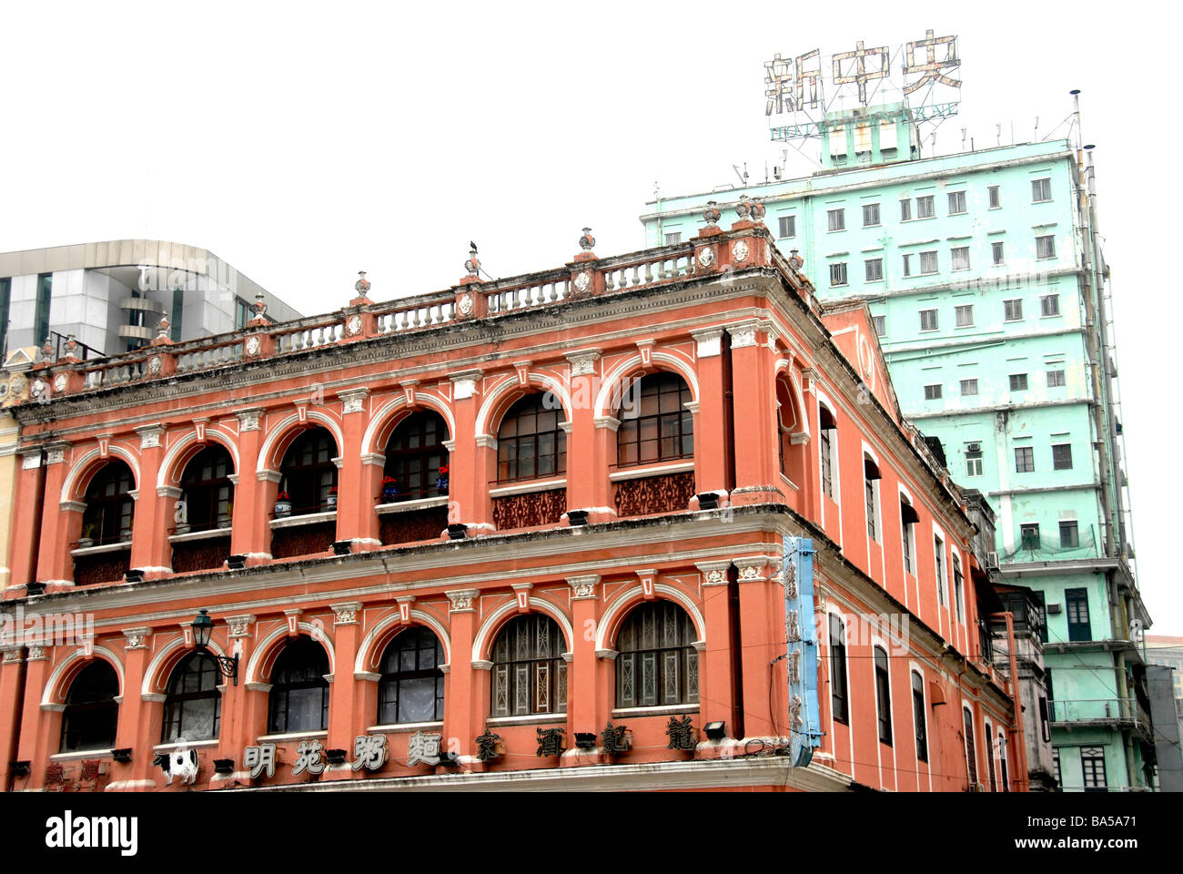 Buildings, civic center, Macau, China Stock Photo - Alamy