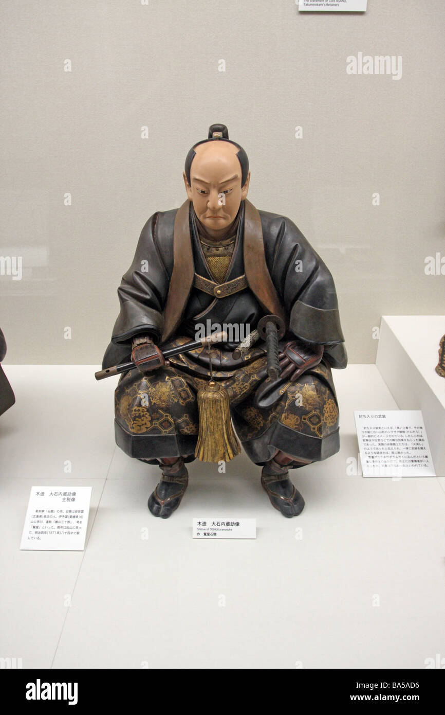 model of samurai warrior Stock Photo - Alamy