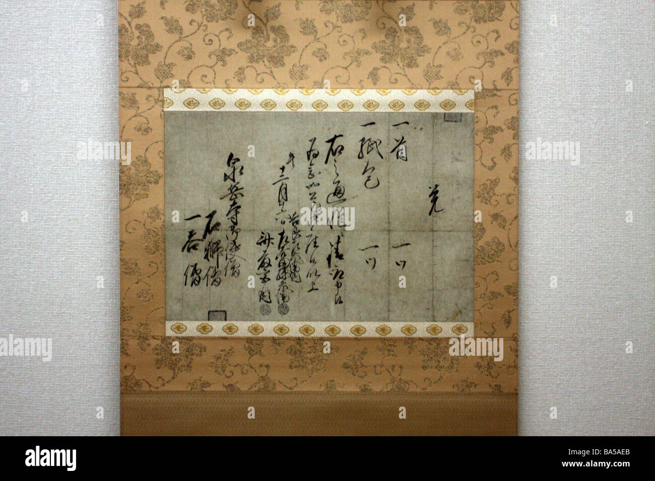 Japanese writing hi-res stock photography and images - Alamy