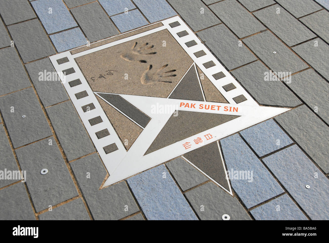 China prints hi-res stock photography and images - Alamy