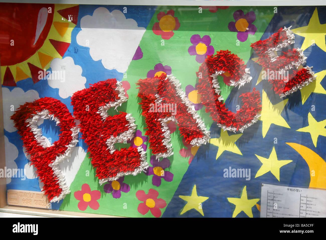 Peace park origami hi-res stock photography and images - Alamy