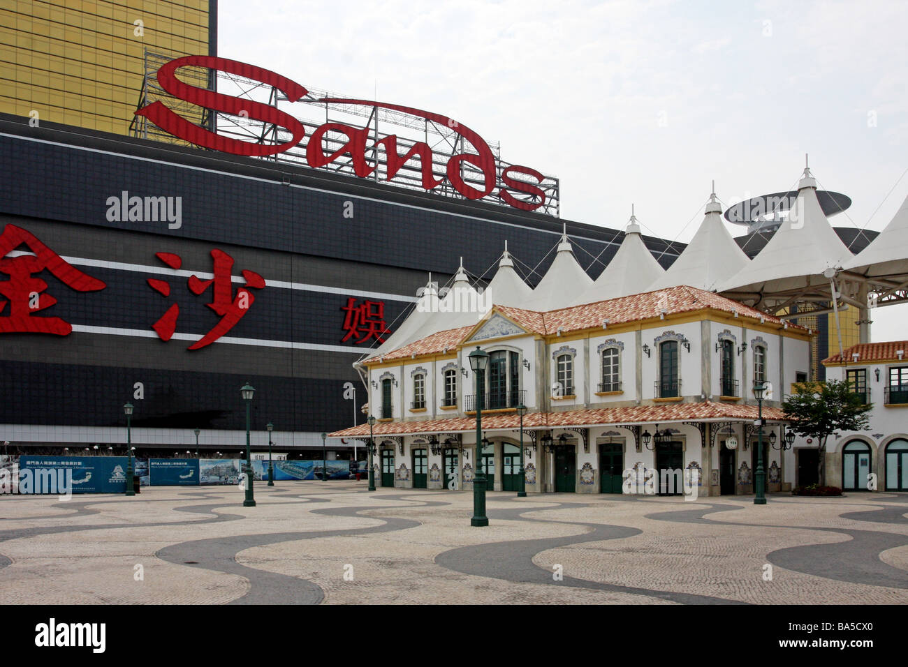 sands hotel casino macau Stock Photo - Alamy