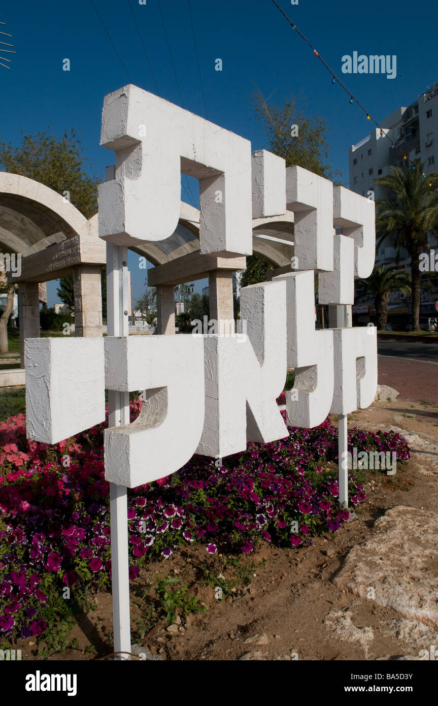 Malakhi hi-res stock photography and images - Alamy