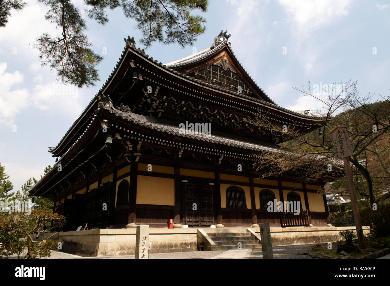 Nanzen ji temple hi-res stock photography and images - Alamy