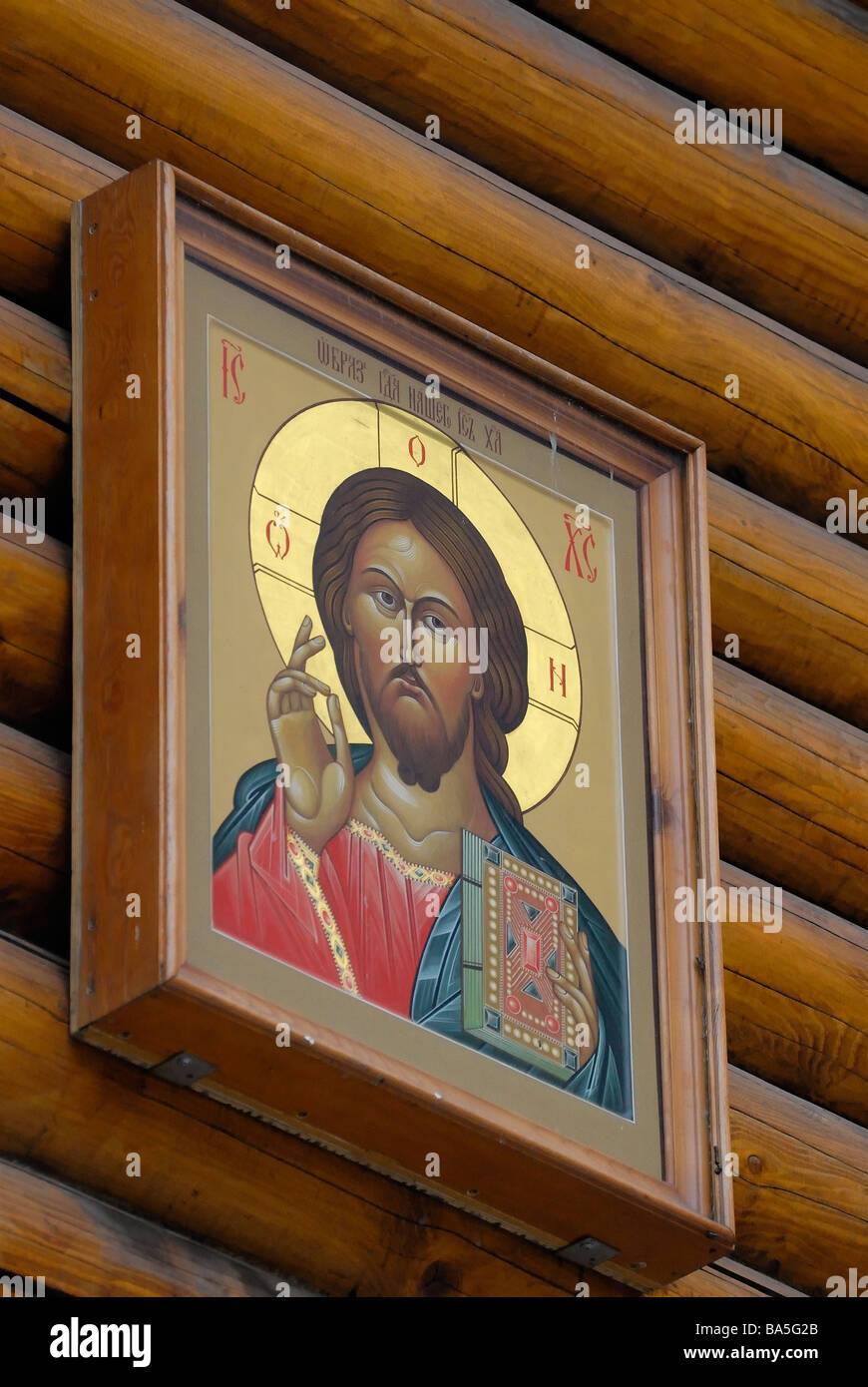 Jesus russian icon hi-res stock photography and images - Alamy