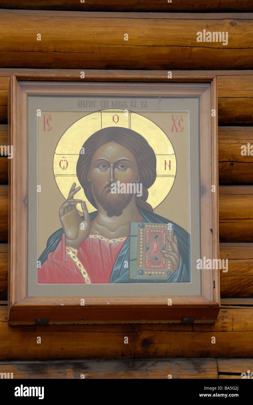 Jesus russian icon hi-res stock photography and images - Alamy