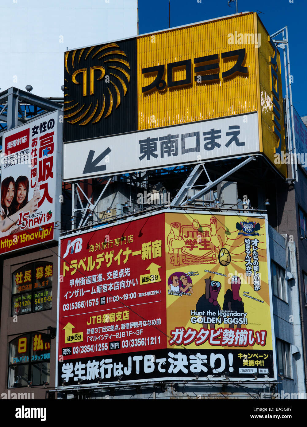 Advertising boards asia hi-res stock photography and images - Alamy