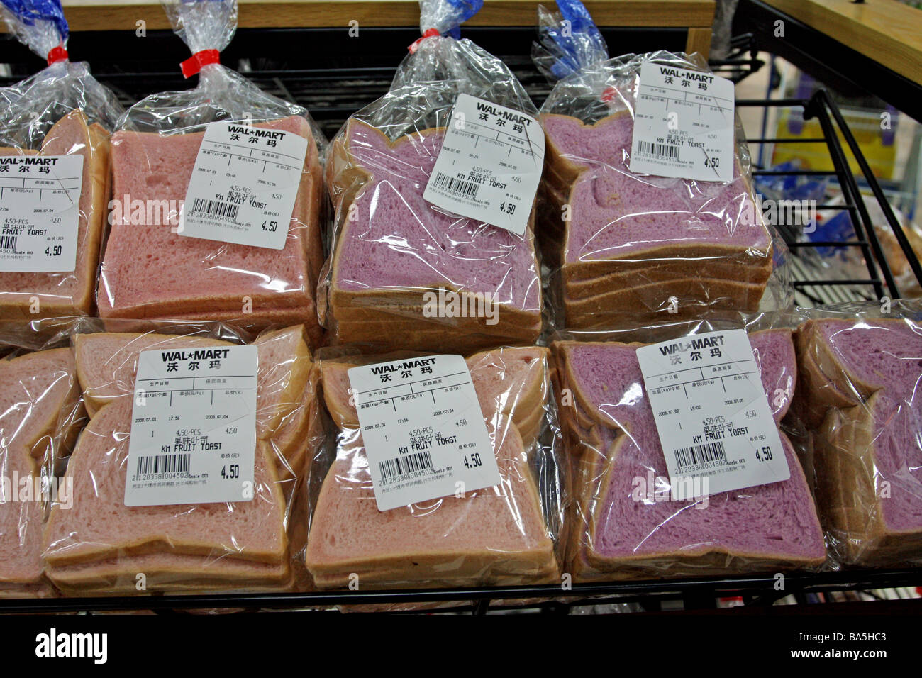 Dali bread hi-res stock photography and images - Alamy