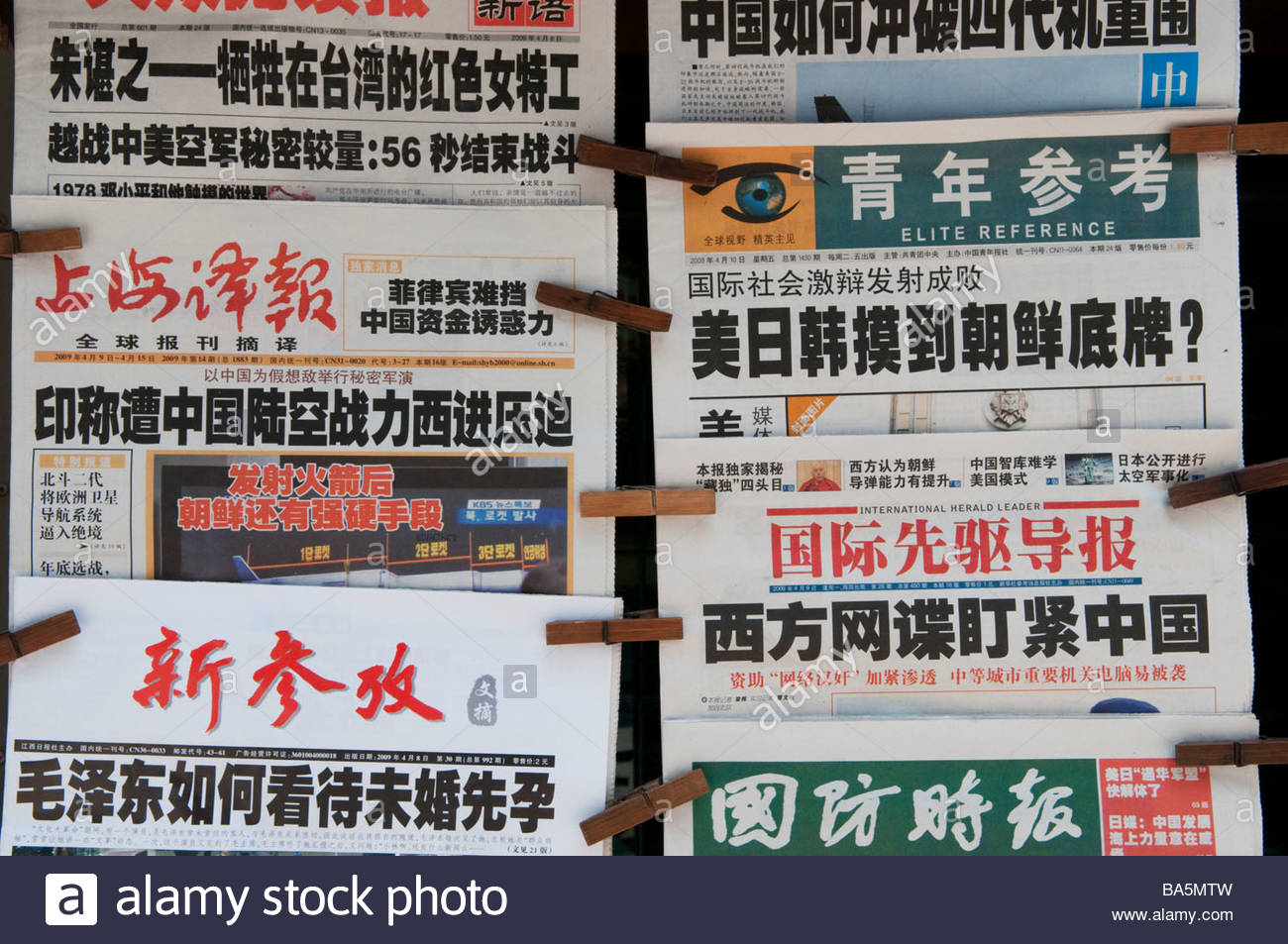 Chinese Newspapers Stock Photos & Chinese Newspapers Stock Images - Alamy