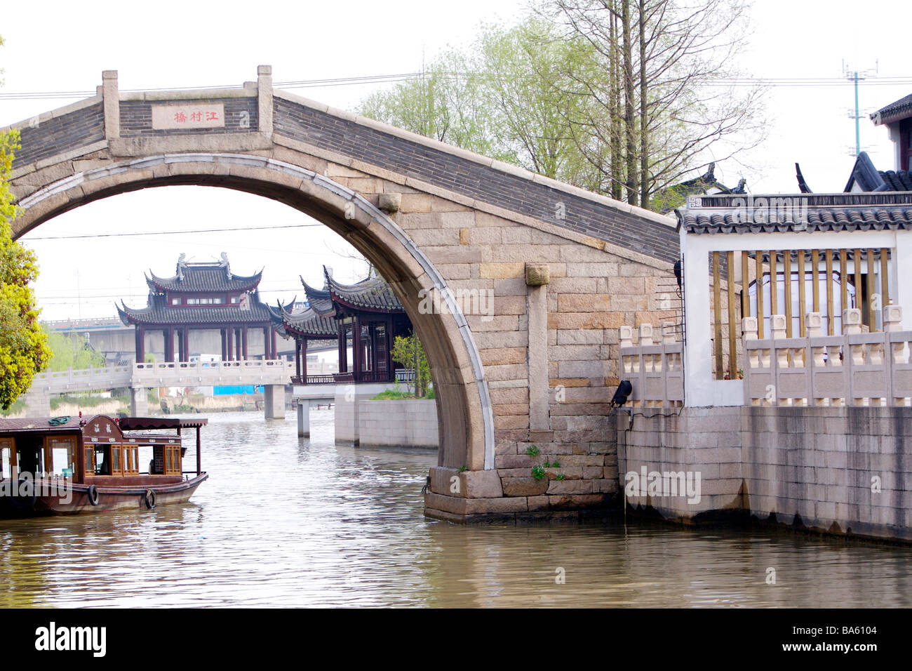 China Suzhou Feng Bridge Stock Photo - Alamy