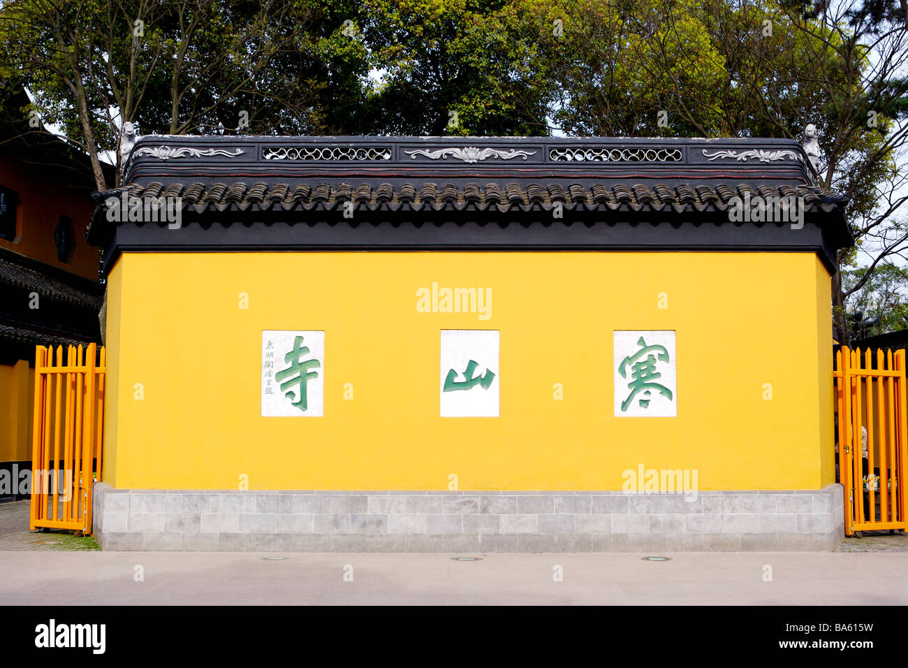 China Suzhou Hanshan Temple Stock Photo - Alamy