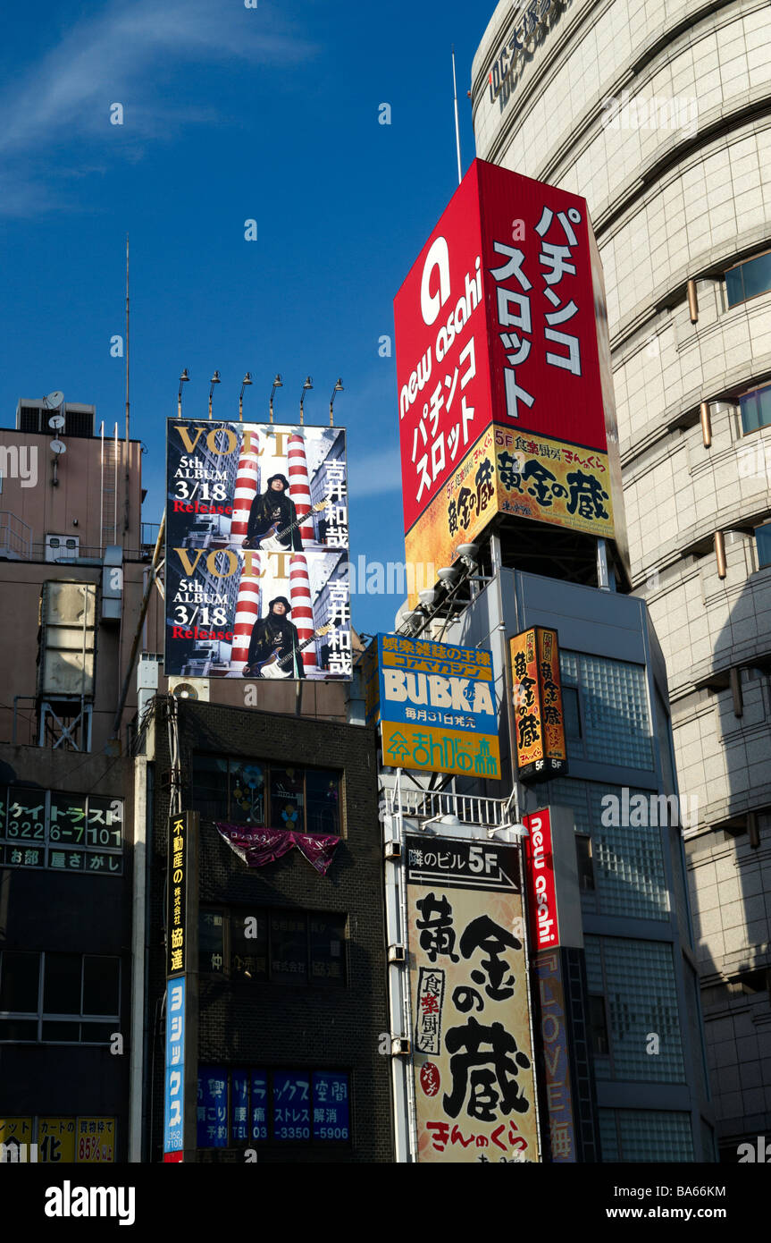Advertising in Shinjuku, Tokyo, Japan Stock Photo - Alamy