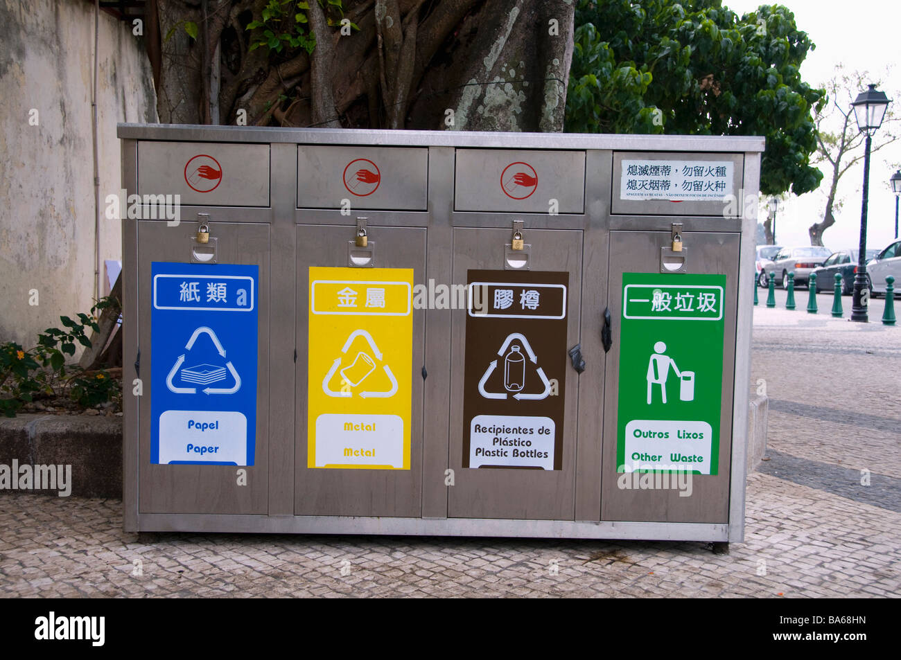 China garbage hi-res stock photography and images - Alamy