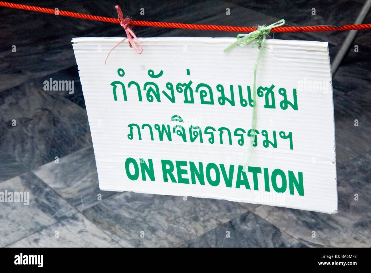 Under renovation sign hi-res stock photography and images - Alamy