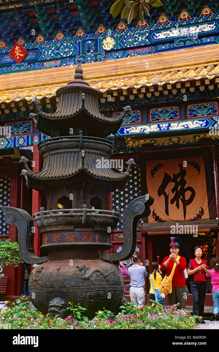 Fayu hi-res stock photography and images - Alamy