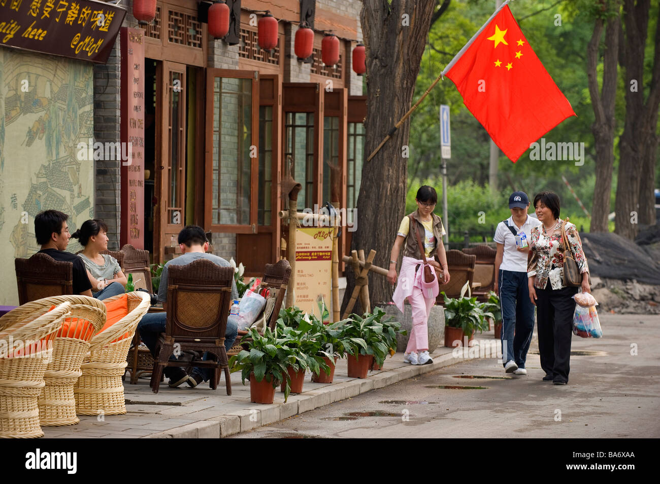 Houhai bar street hi-res stock photography and images - Alamy