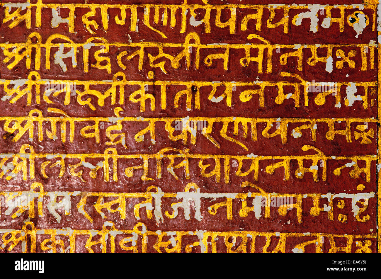 Devanagari writing hi-res stock photography and images - Alamy