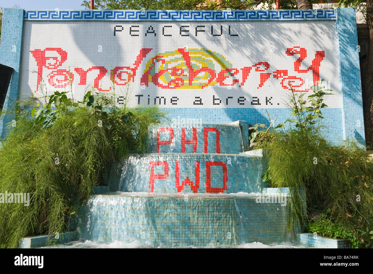 Pondicherry sign Tamil Nadu India Stock Photo - Alamy