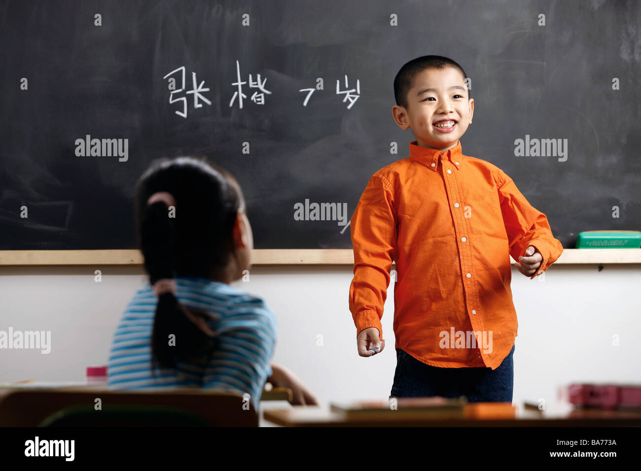 Oriental Children in the classroom,China Stock Photo - Alamy