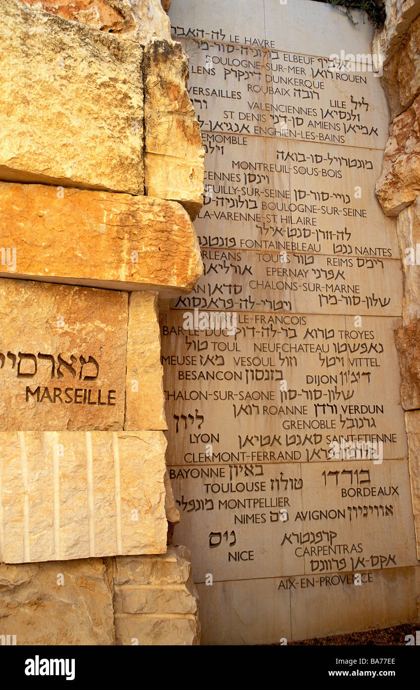 Holy writing hi-res stock photography and images - Alamy