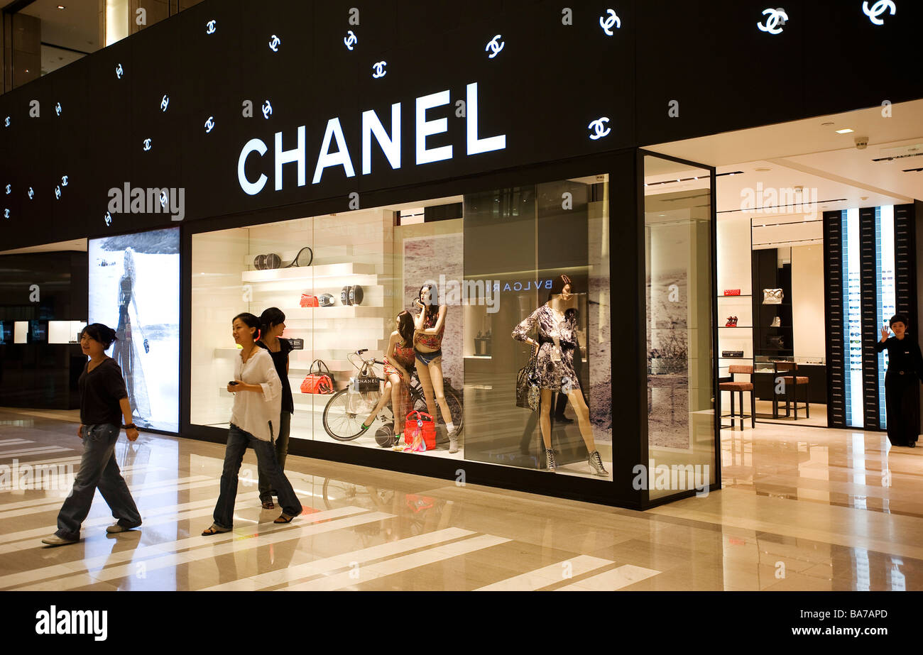 China, Beijing, the Soho shopping mall in the Soho area Stock Photo - Alamy