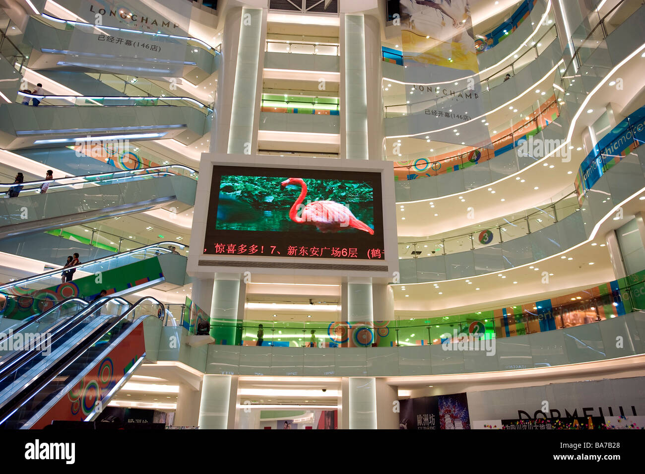 China, Beijing, Dongan shopping mall on the pedestrian street of ...