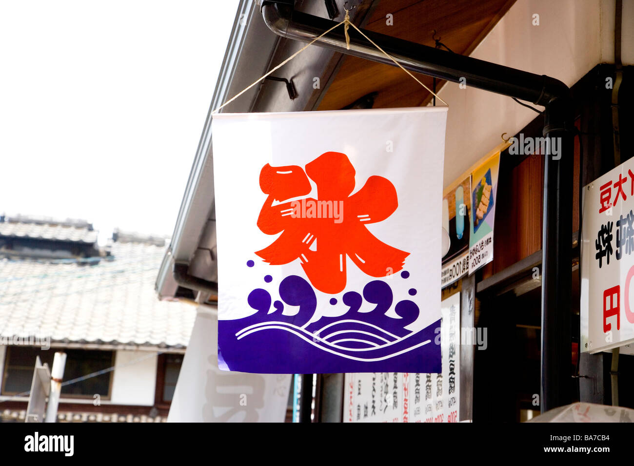 Japanese script hanging in front of store Stock Photo - Alamy