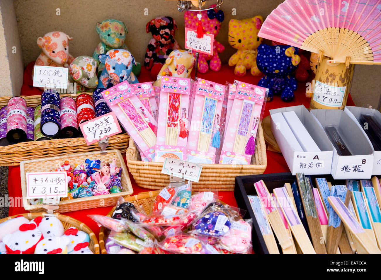 Trinkets for sale Stock Photo - Alamy