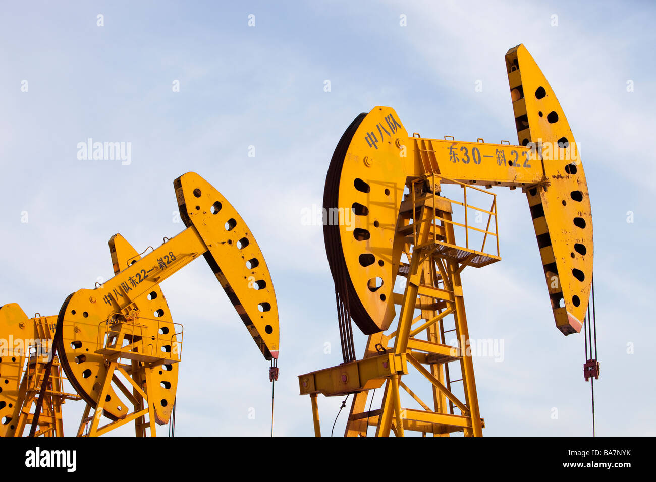 Nodding donkey oil pumps in the Daqing oil field in northern China ...