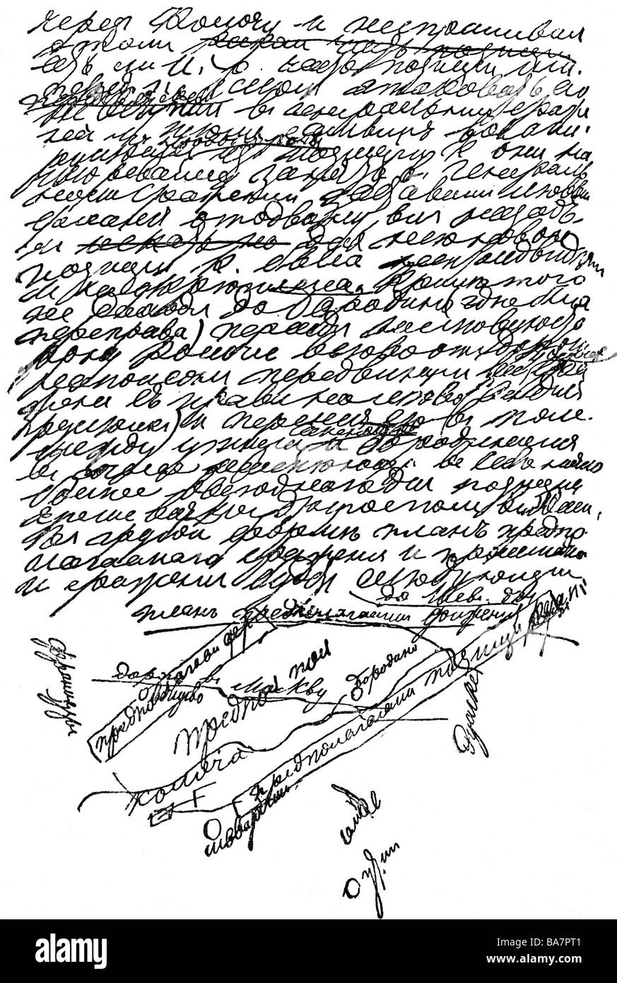 Russian manuscript hi-res stock photography and images - Alamy